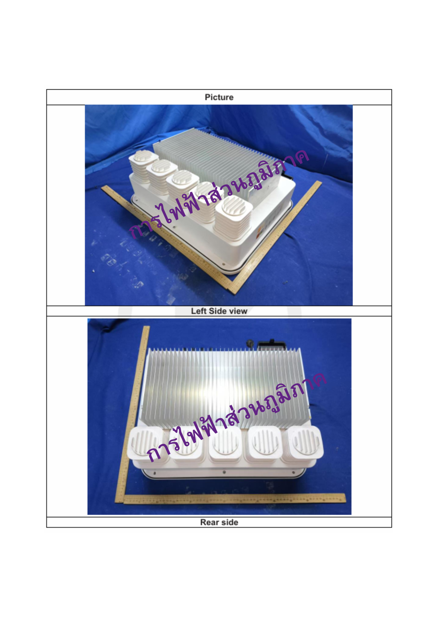Zonergy Apollo 10K-T1 - ระบบขึ้นทะเบียนผลิตภัณฑ์อุปกรณ์ไฟฟ้าในระบบไฟฟ้า ...
