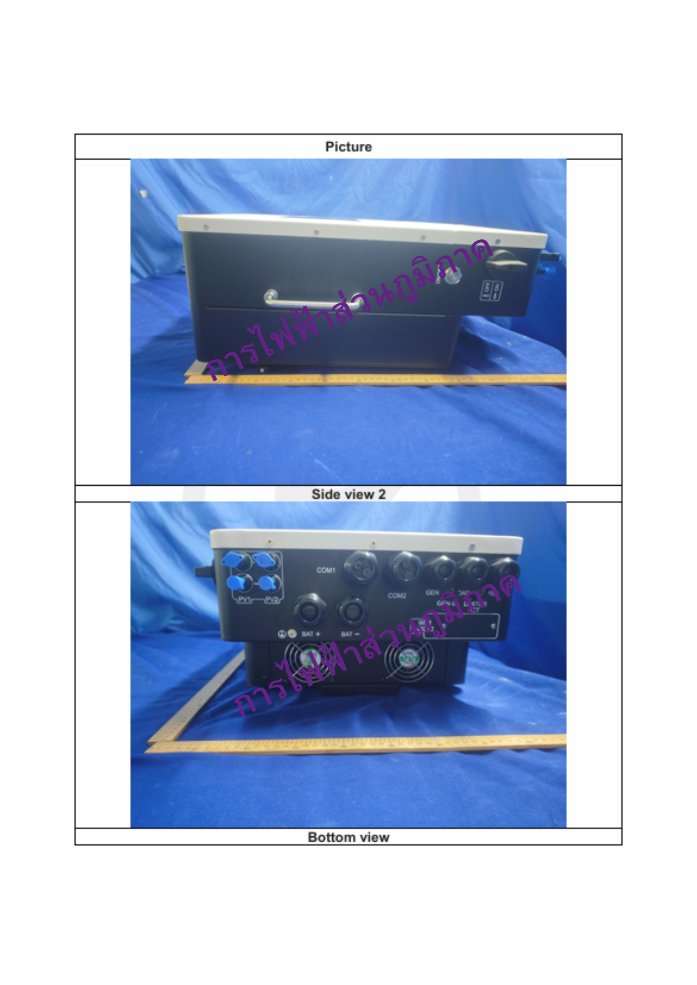 MaxSky Solar SUNT-6.0kW-S - ระบบขึ้นทะเบียนผลิตภัณฑ์อุปกรณ์ไฟฟ้าในระบบ ...