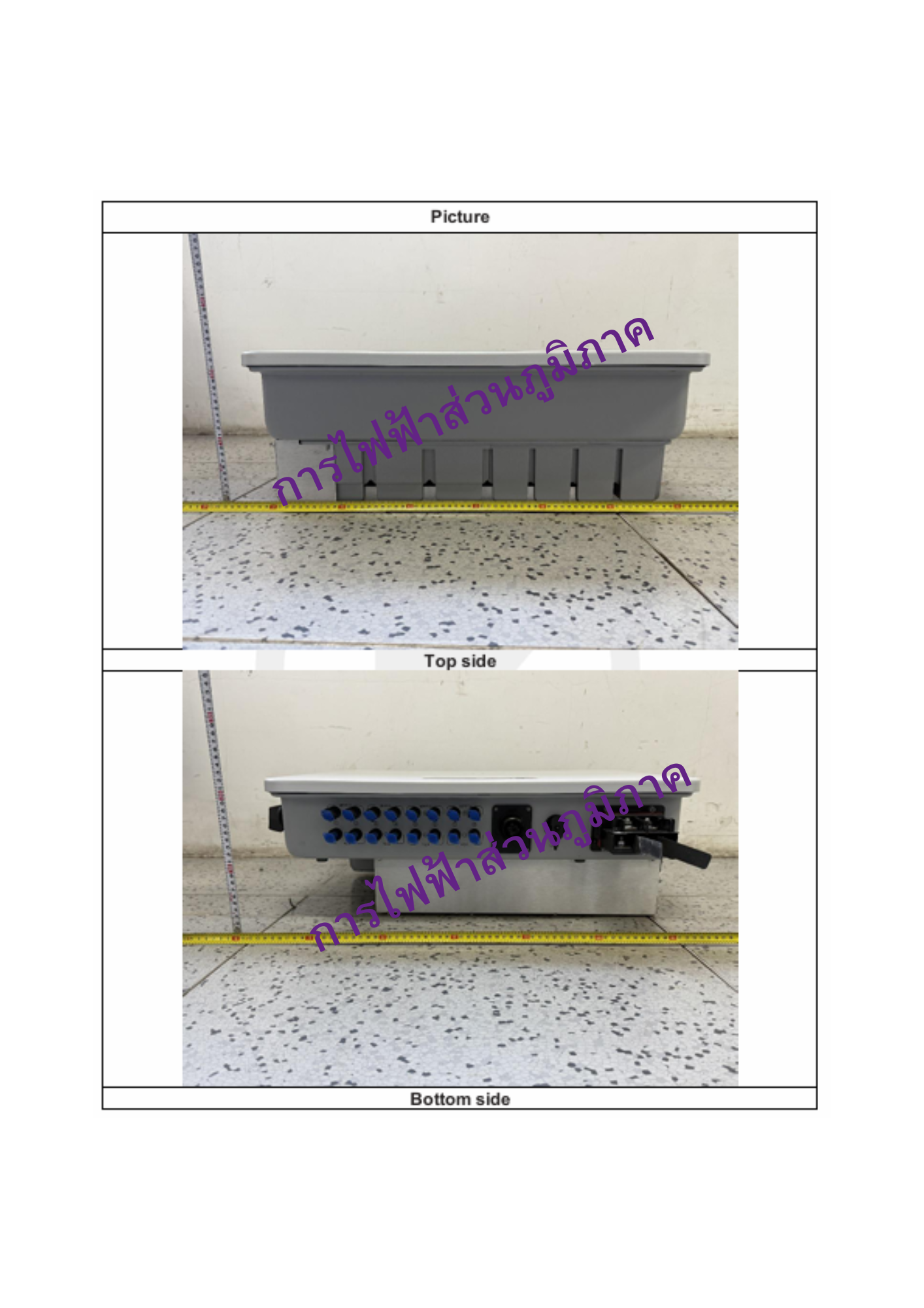 GOODWE GW50K-SDT-C30 - ระบบขึ้นทะเบียนผลิตภัณฑ์อุปกรณ์ไฟฟ้าในระบบไฟฟ้า ...