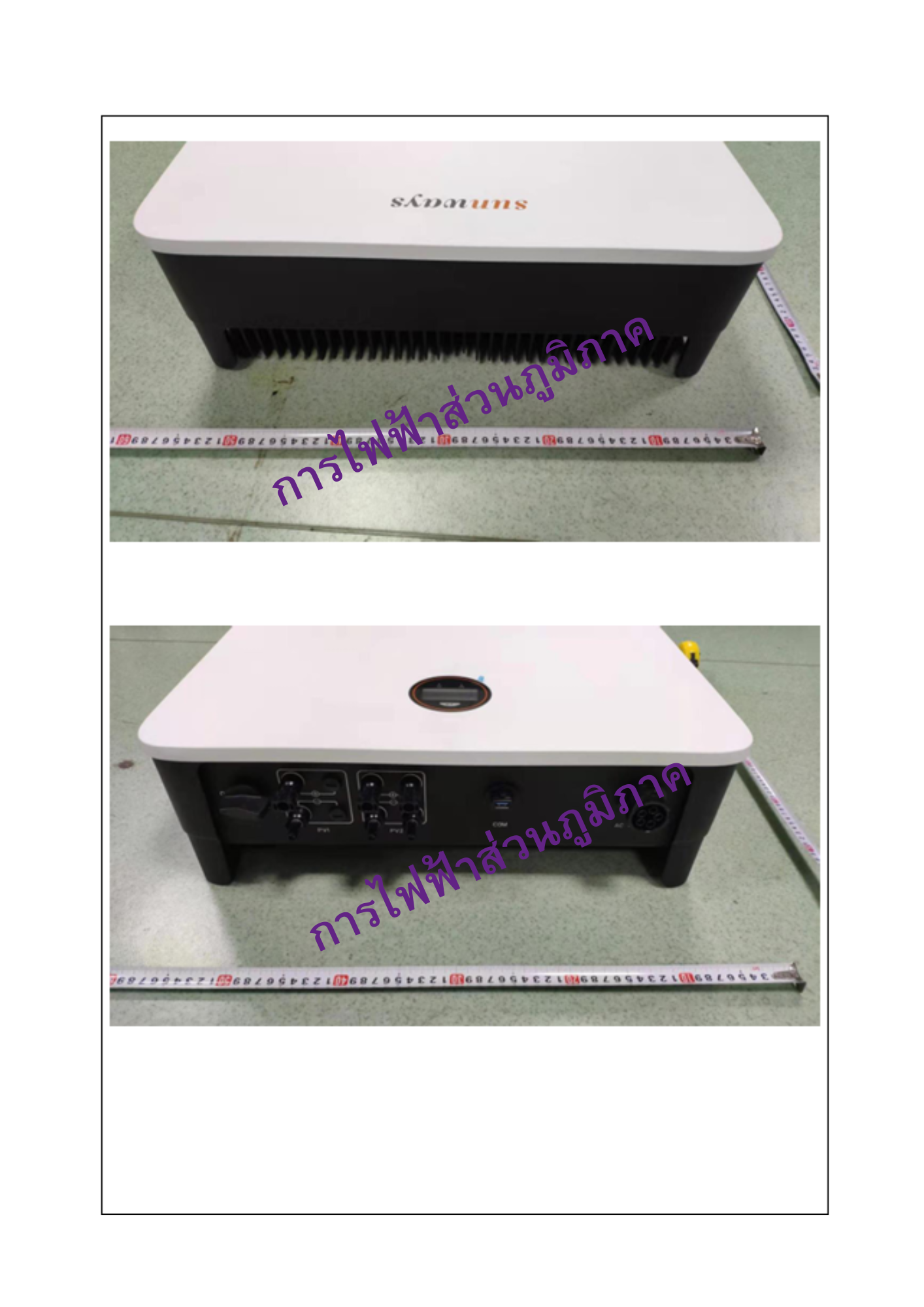 Sunways STT-10KTL-P - ระบบขึ้นทะเบียนผลิตภัณฑ์อุปกรณ์ไฟฟ้าในระบบไฟฟ้า ...